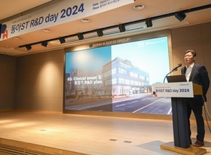 동아ST, 'R&D day 2024' 개최…박재홍 R&D 총괄 사장, 동아에스티 전체 파이프라인·면역항암제 'DA-4505 ...